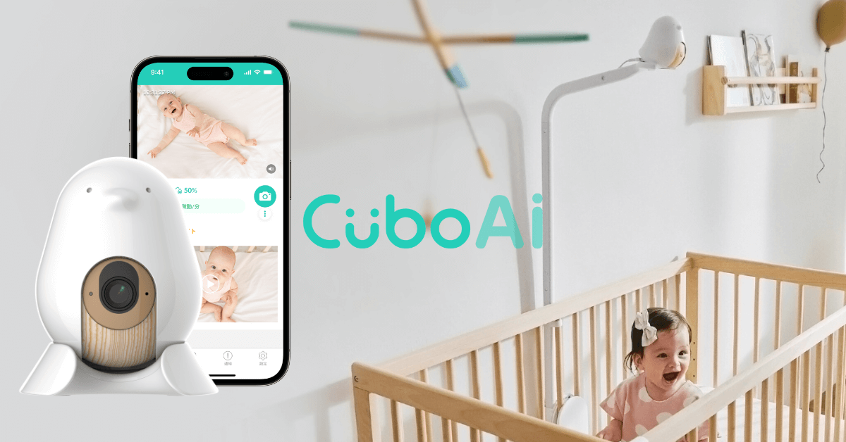 CuboAi 10% Discount