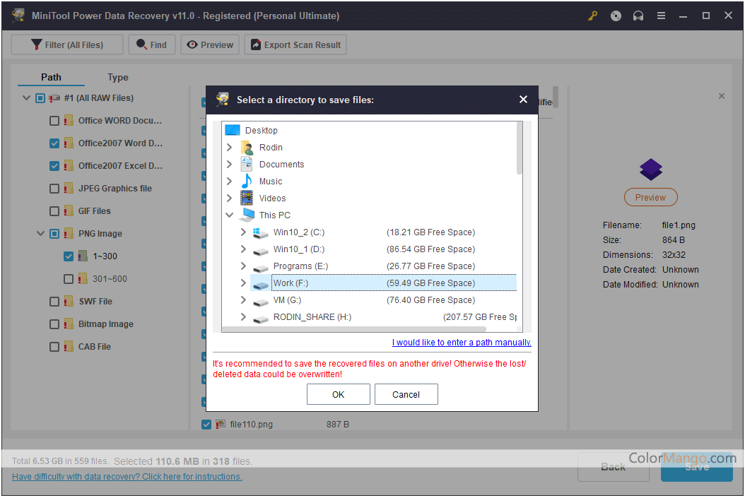 MiniTool Power Data Recoveryクーポン:43% OFF 2024【公式ストア】